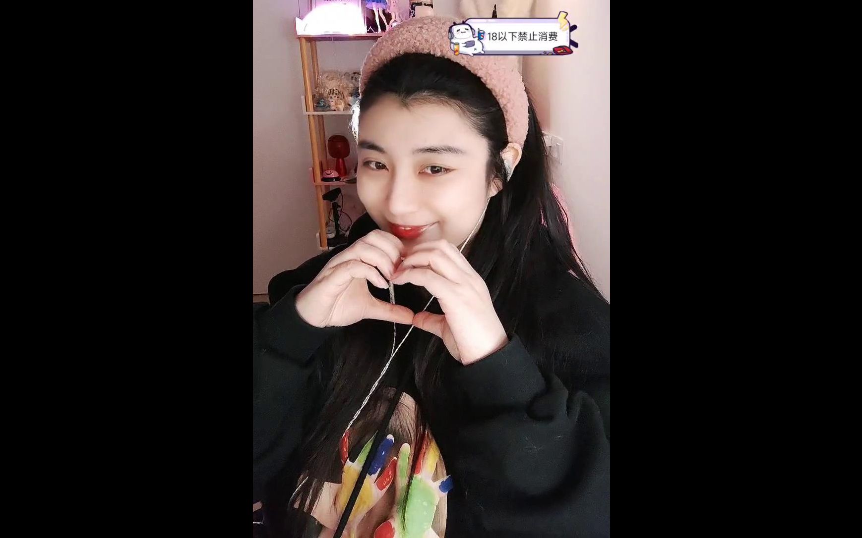 【徐晨辰】230126 徐晨辰沐九B站直播录制