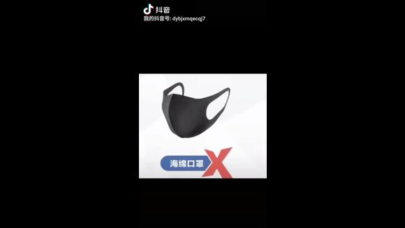 抗击冠状病毒选用:医用外科口罩或对非油性颗粒的过滤≥95%的口罩