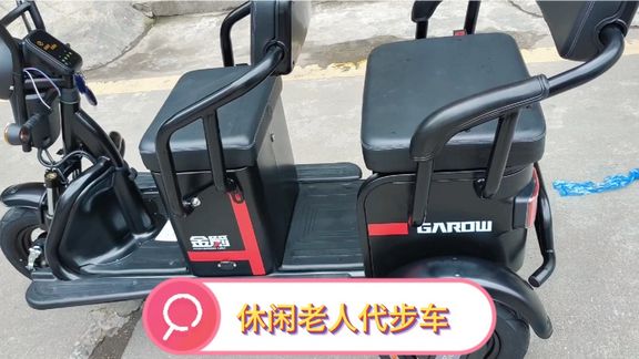 老人出行代步三轮车,坚固耐用安全更贴心,好车!