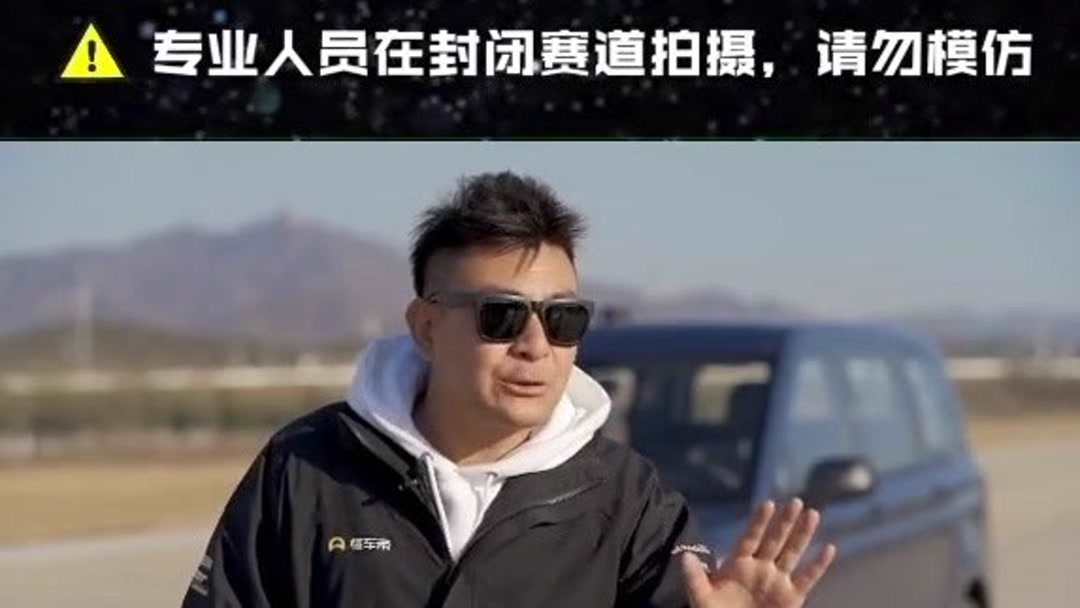 五菱宏光PLUS制动测试 刹不住的形象实锤了评测