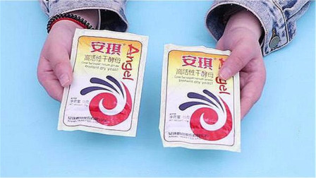 家里有酵母粉的要留意,现在清楚为时不晚,早些提示家人,长记性