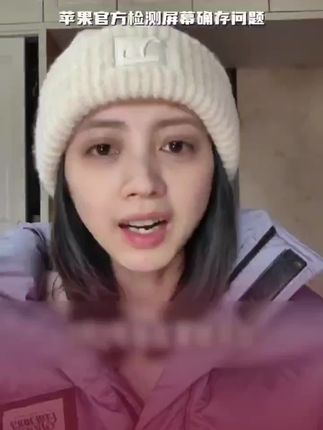 ...目前,女子已向重庆市渝北区人民法院提交材料起诉转转平台,法院已...