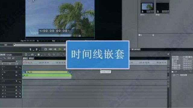 自媒体作者赚钱必备:EDIUS.6视频编辑软件精编教程(七)