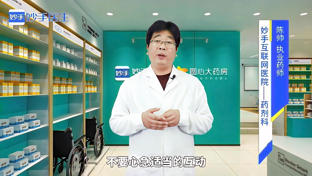 服用西地那非,为啥效果不明显?药师提醒:注意3点才能用对药