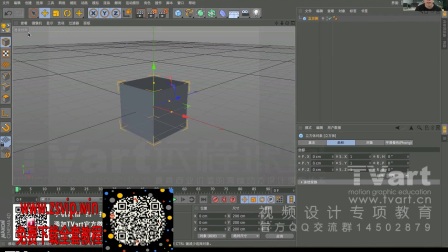 三维动画制作教程c4d02【AE教程】C4D之卡通logo制作