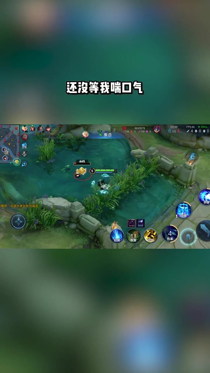 以后边路说的话,我一个标点符号都不会信。