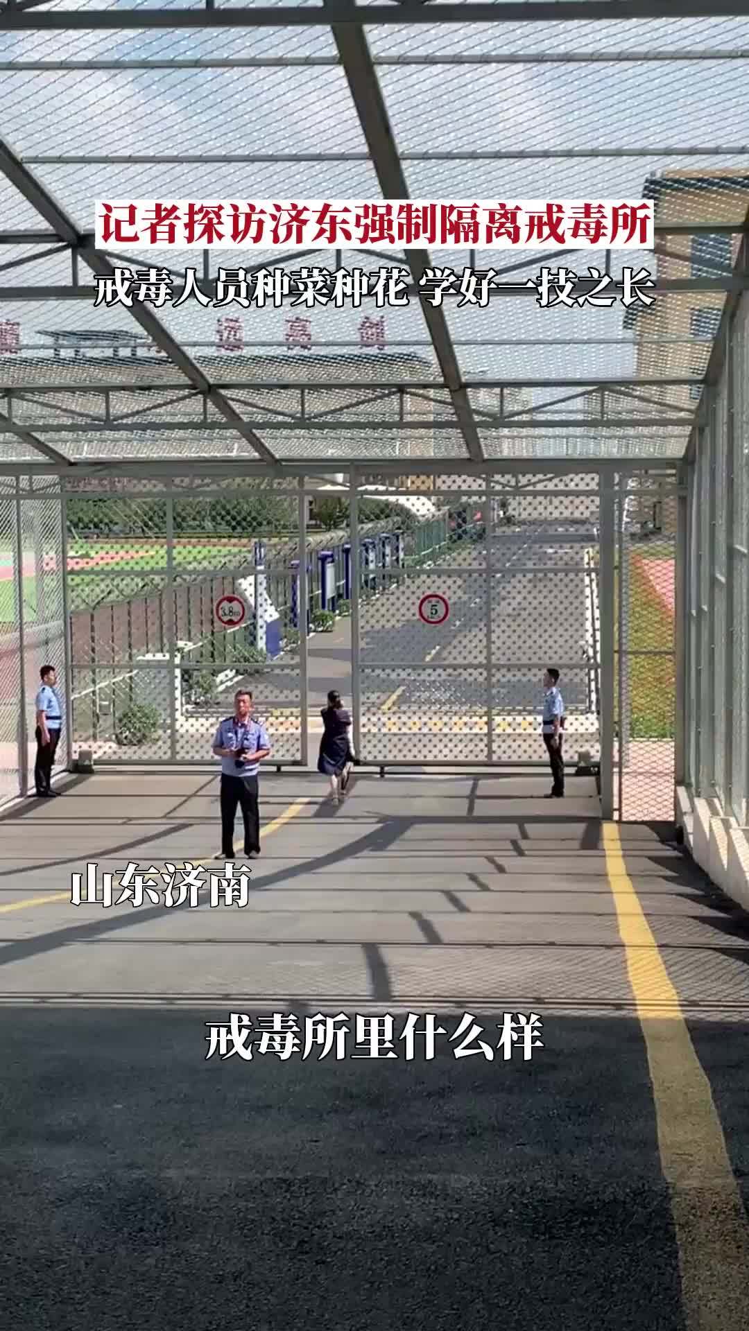 戒毒所里学种地!农村戒毒人员在这里学种菜种花,掌握一技之长