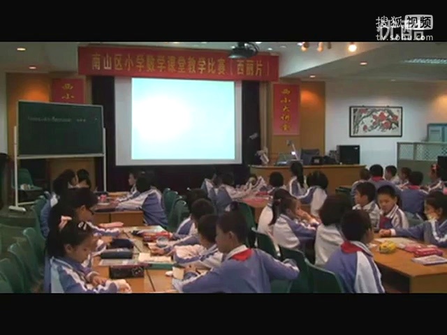 体育中的数学 苏教版_三年级小学数学课堂展示观摩课实录.
