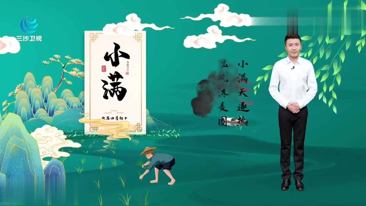 今日小满,愿你心怀期待,小满即是圆满。#二十四节气#小满