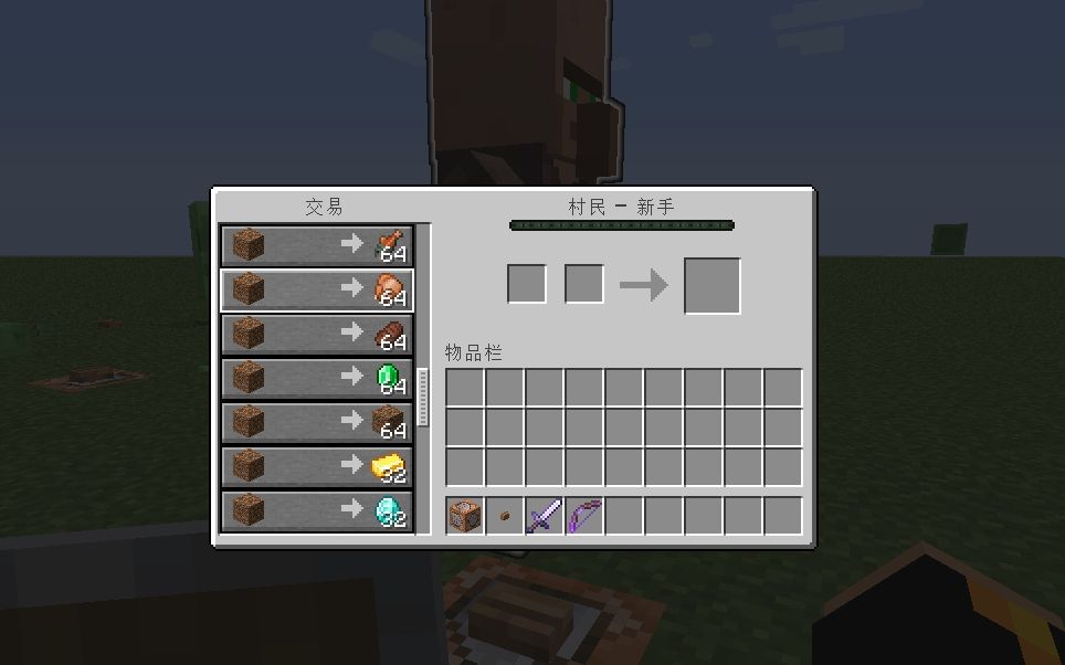 【MC】“十分普通”的指令