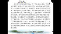 xp328气门组的结构原理14