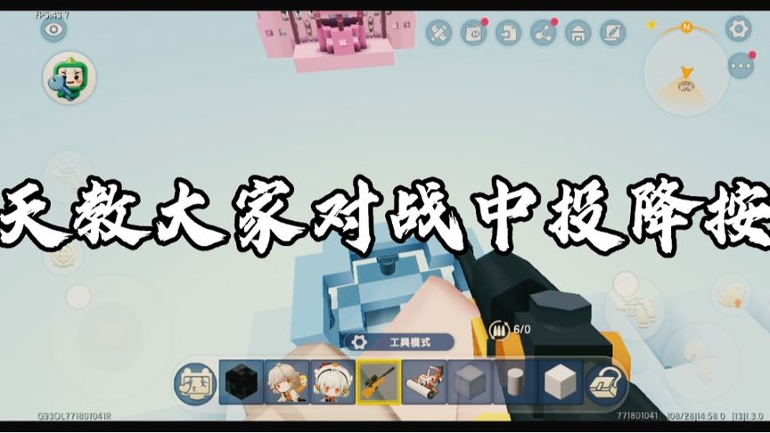 迷你世界实用触发器
