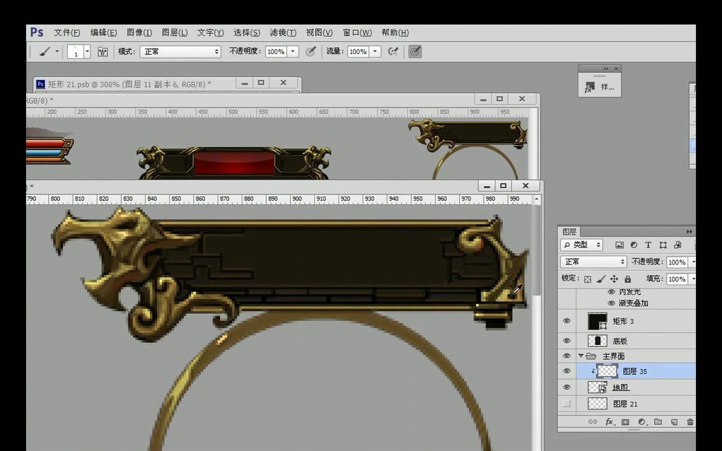 游戏ui设计入门视频、UI(设计绘画)--