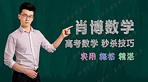 高中数学等差数列求和-5S秒杀差比数列典型高考小题_教学视频