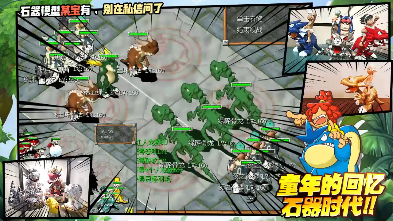 石器时代转宠石器时代Unity3d场景模型-场景Stone Agepack包更新...