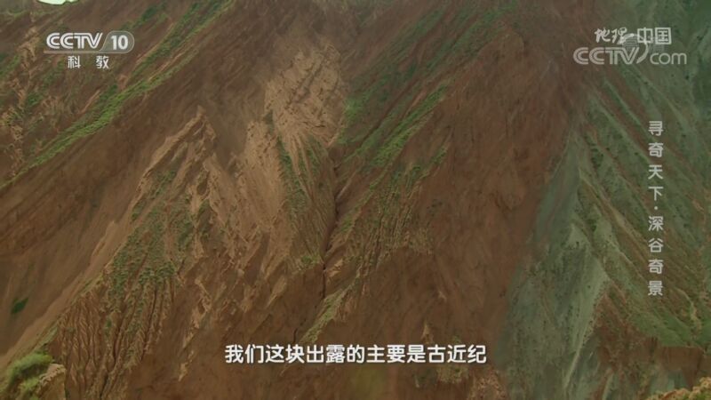 [地理·中国]安集海大峡谷中出现的大片彩色崖壁是如何形成的?