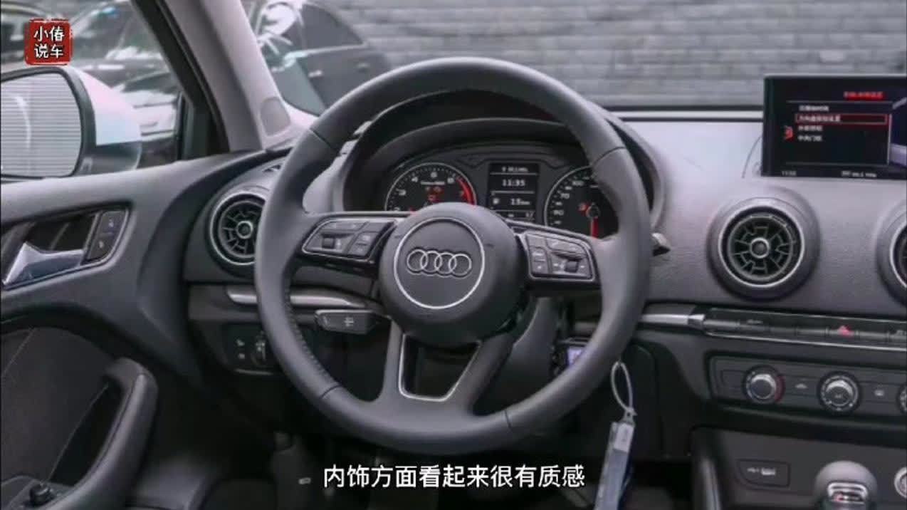 买车推荐:省油耐用的家用轿车,首付10万开回家奥迪