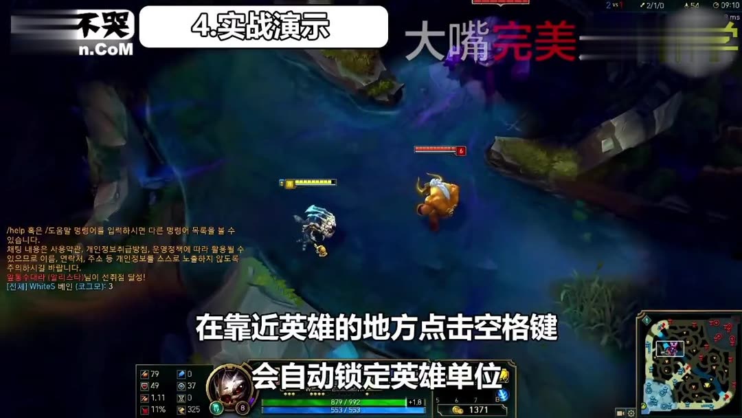 lol大嘴改键走A视频教程 最粗暴改键,鬼畜走A瞬间拥有