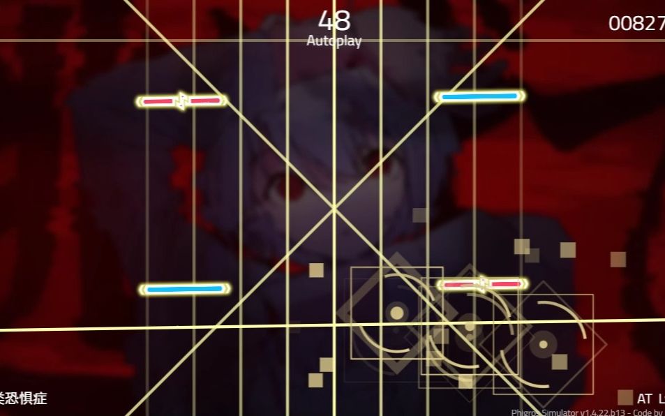 【Phigros自制】【废稿】人类恐惧症