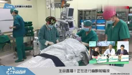 全程记录手术前的患者全身麻醉工作