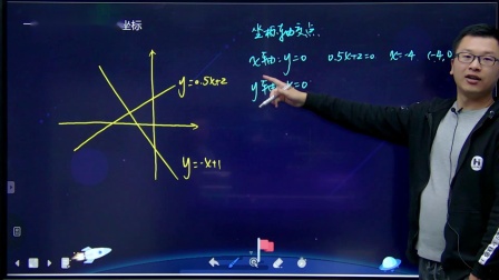 预习视频-一次函数与面积