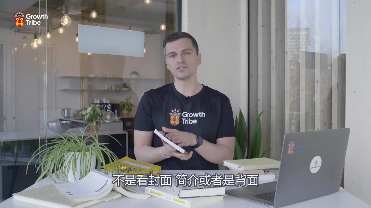 如何“读到”更多? - 提高阅读质量的9条小技巧