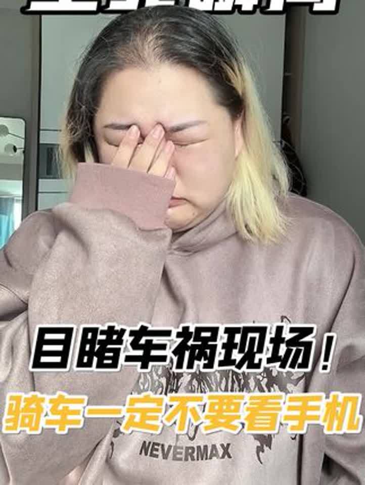 ...亲眼目睹这种事情真的被吓到了#交通安全 #遵守交通规则 #骑电动车