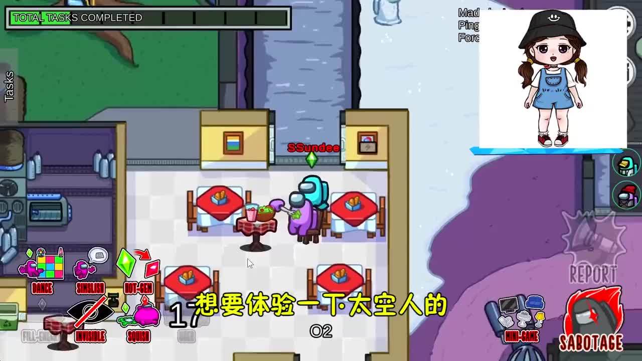 AmongUs模拟人生模式:体验一把太空人的生活,广场舞安排