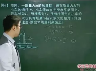 (2)动量能量双守恒问题综合应用 例5-例8
