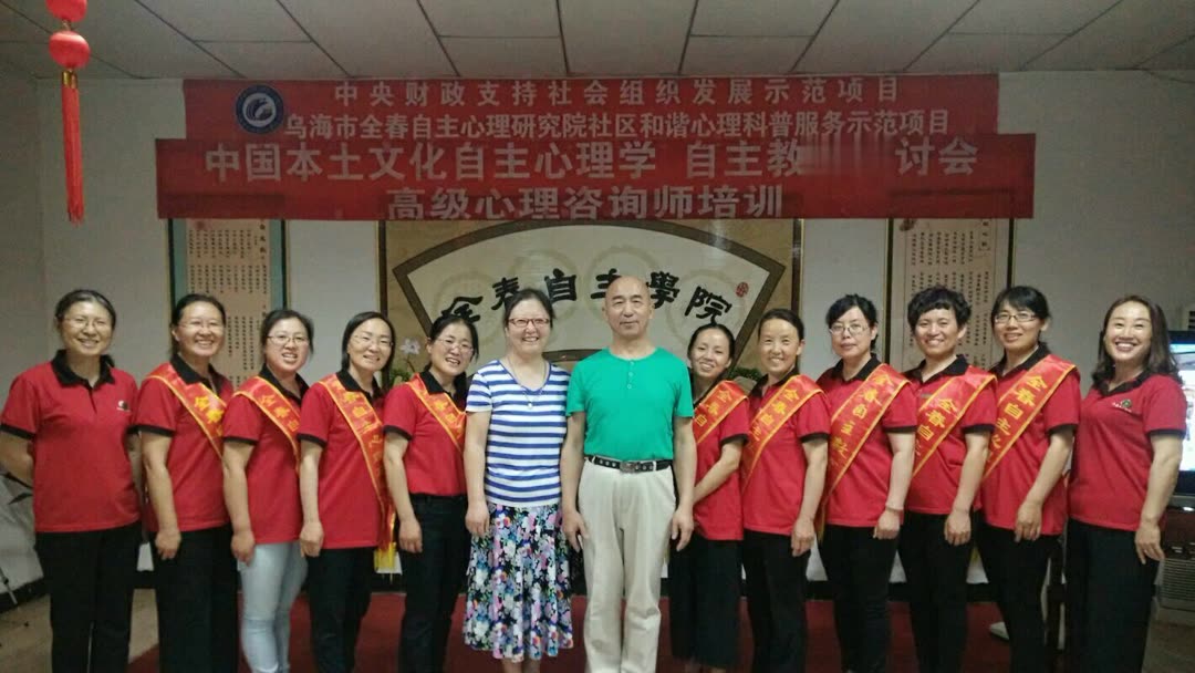 49什么是自主心术:什么是工作的新思路(20180608期自主心术