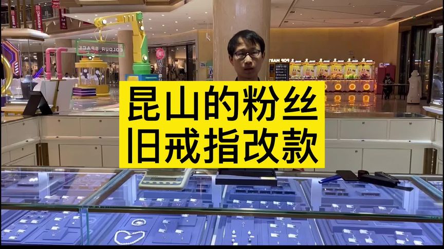 不戴的老款戒指 改下就好看了#钻石#合肥钻戒定制