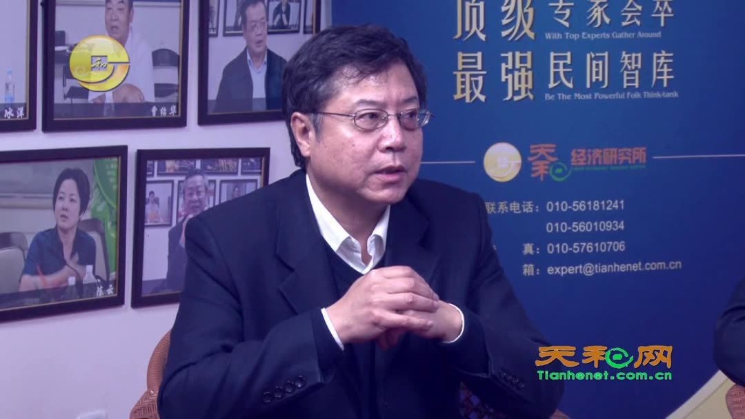 天和智库第19期沙龙:推动绩效预算改革 公开绩效信息