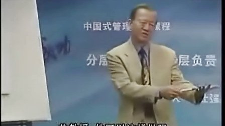 易经的奥秘 曾仕强 李践五项管理