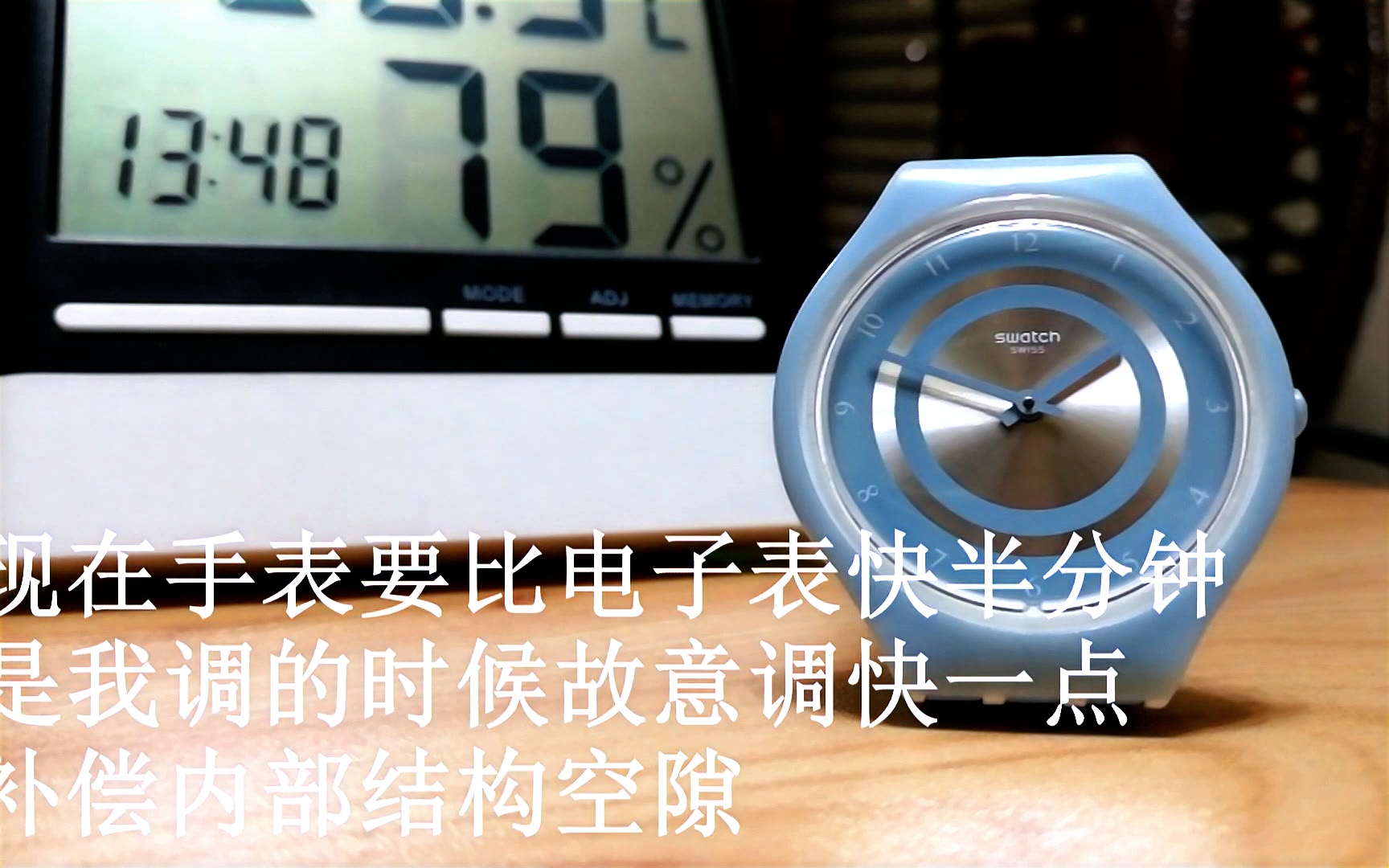 SWATCH斯沃琪时尚腕表就是个笑话