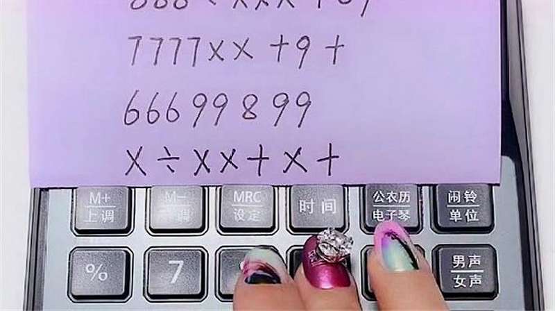 计算器原来还可以弹凑歌曲,看完我也学会弹《我曾》了