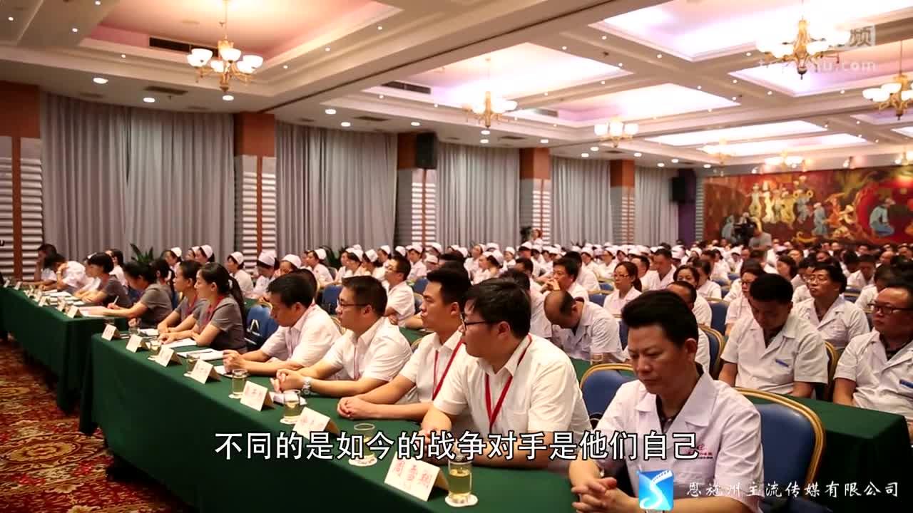 恩施州中心医院三甲复审汇报片《在路上》