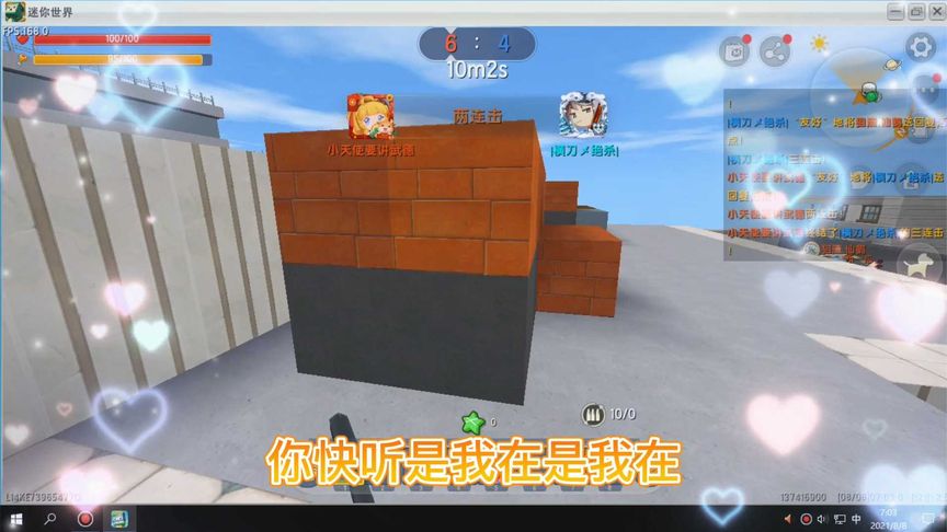 #迷你世界#玖耀星#怒海狙击