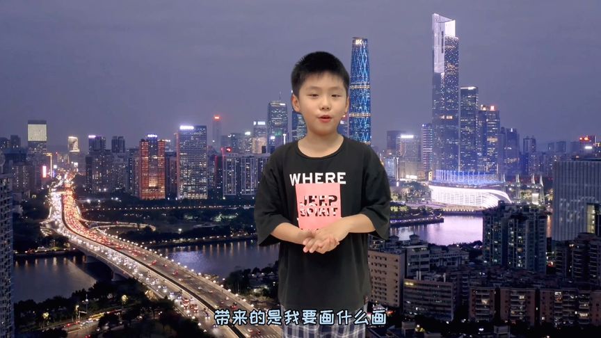 童声净化论#我心中的一幅画#小小建筑设计师