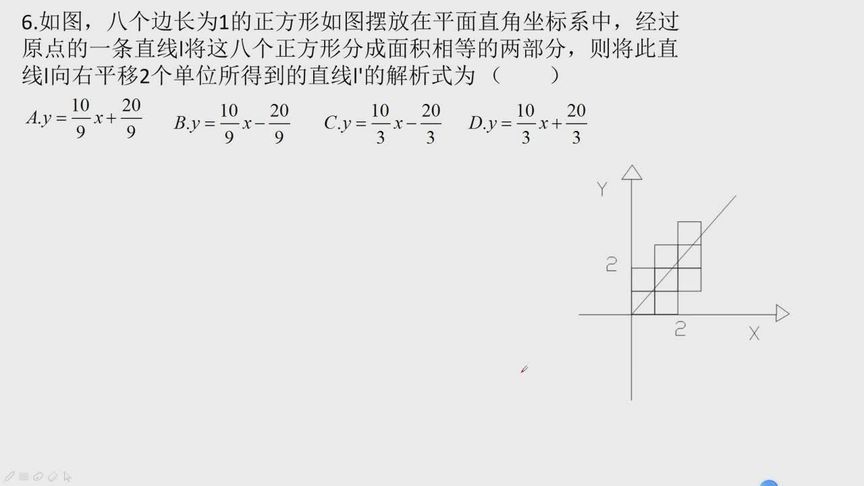 浙教版八年级一次函数应用专题6