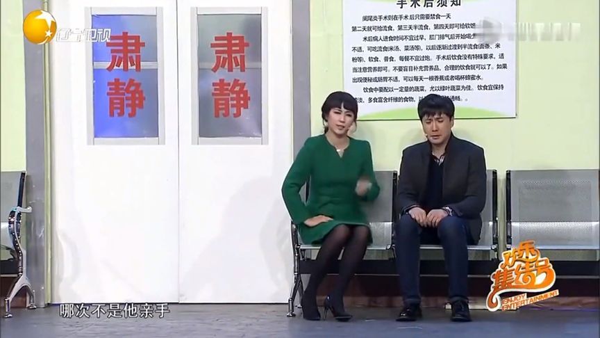 小品:沈腾被春晚毙掉的小品讽刺性.