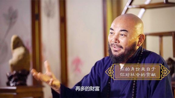 你的身价来自于你对社会的贡献