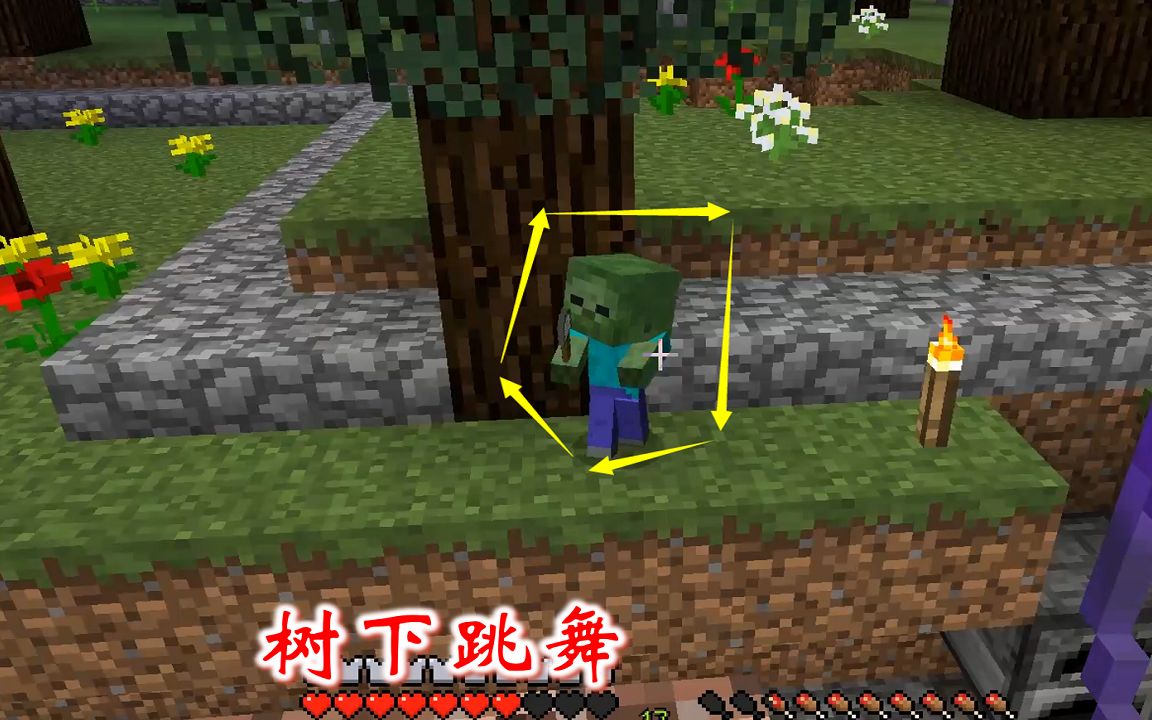 我的世界联机189:小野怪从水里上来卡在树下,他跳起了舞蹈