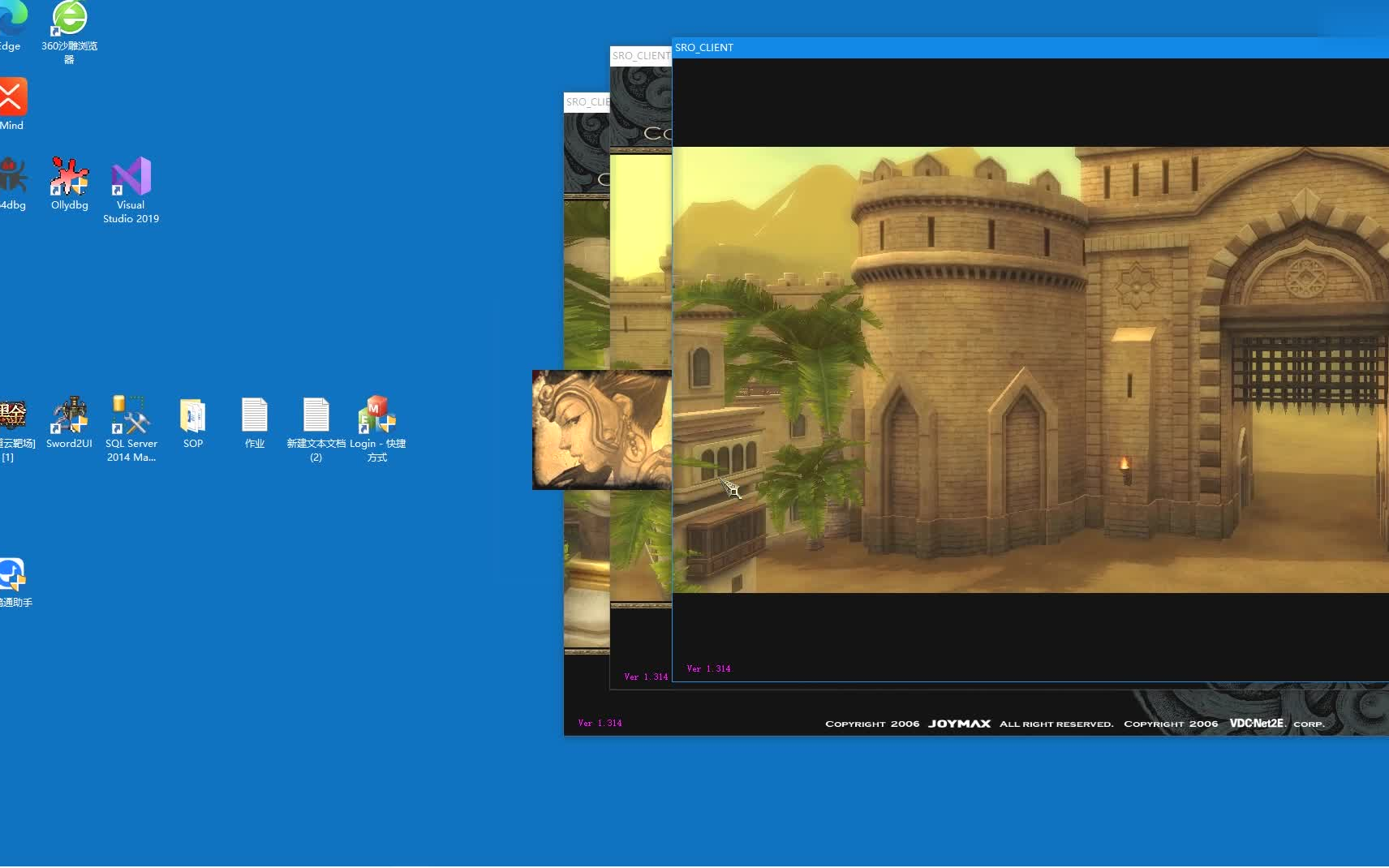 5.4 游戏启动时多开检测功能的实现 易道云编程