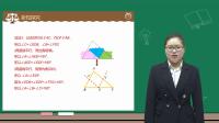 初中数学 北师大版七年级下册全册视频课程 第25集 北师大版数学七下...