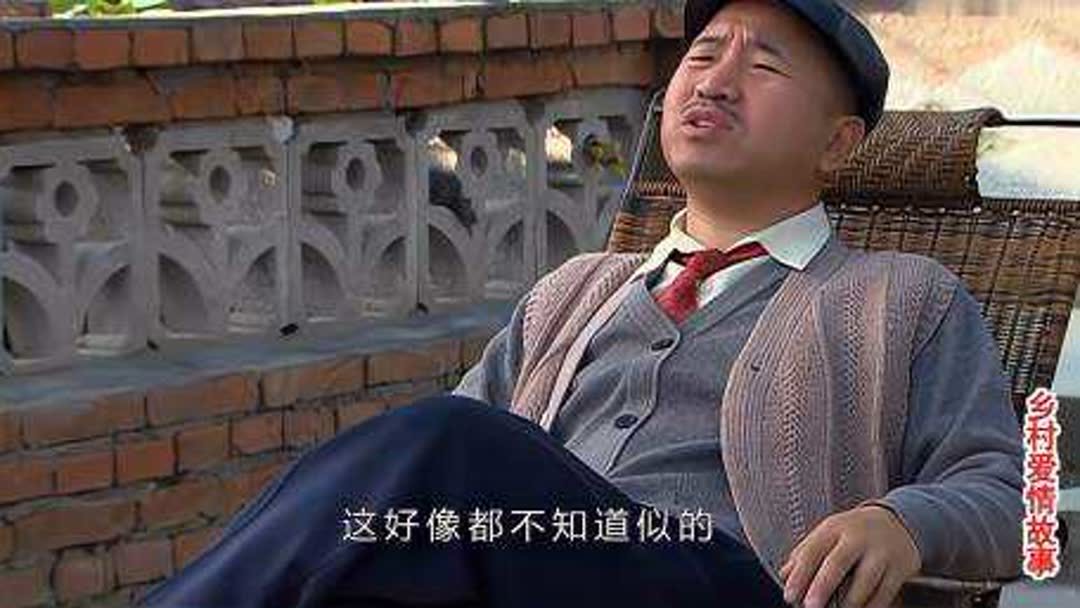 乡村爱情:刘能支使徐会计,拿喇叭宣传他当主任,广坤的反应亮了