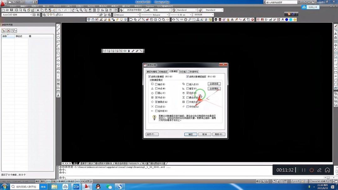 2QS刀模绘图辅助