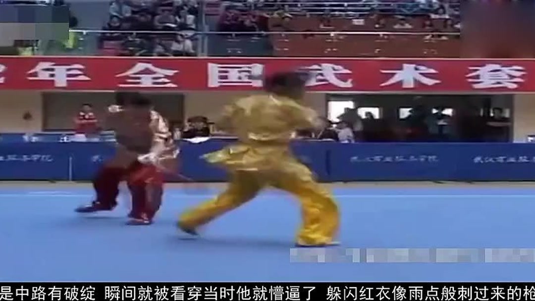 中国姑娘武术套路神级表演