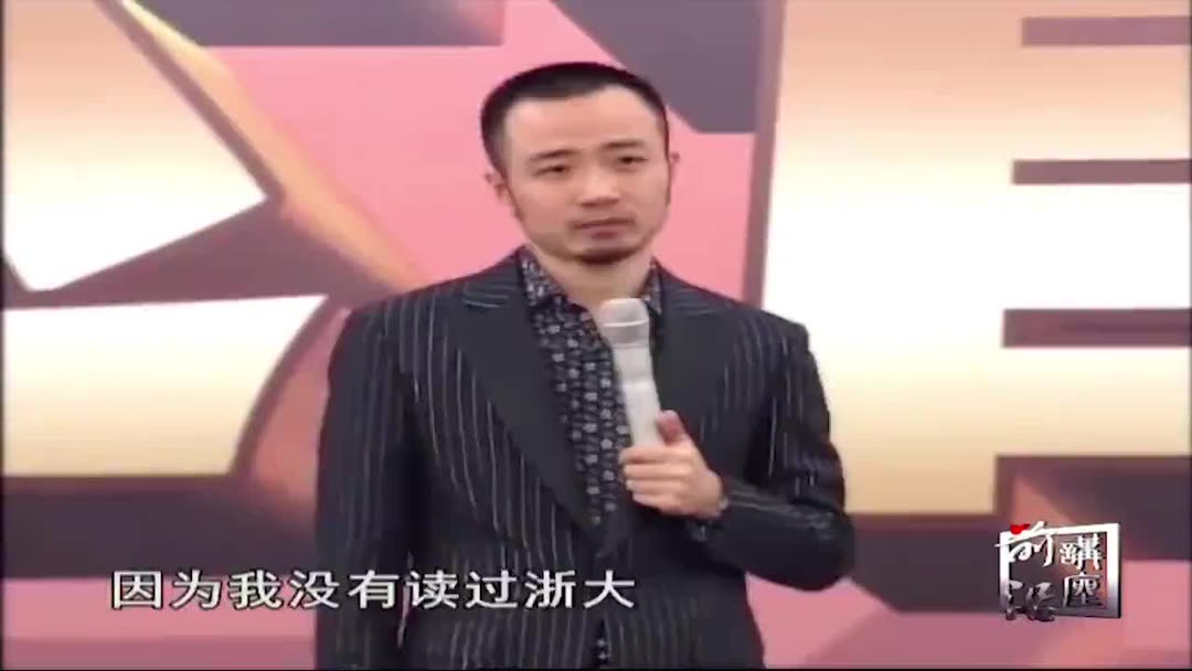 领袖型企业家俞凌雄 《运管模式 三》如何练就帝王之才