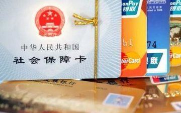 医保卡不能报销医疗费了是怎么回事?不知道亏大了