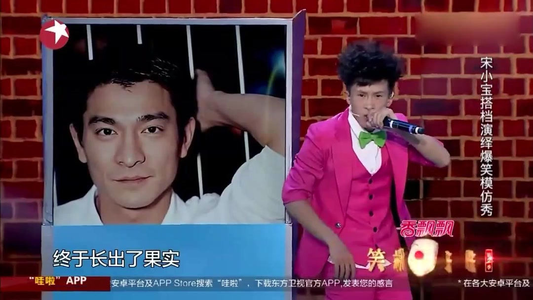 小品搞笑大全《模仿秀》